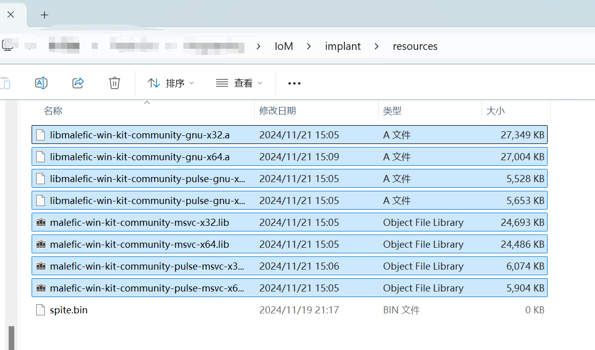 IoM Implant 编译与配置手册 - ChainReactor Wiki